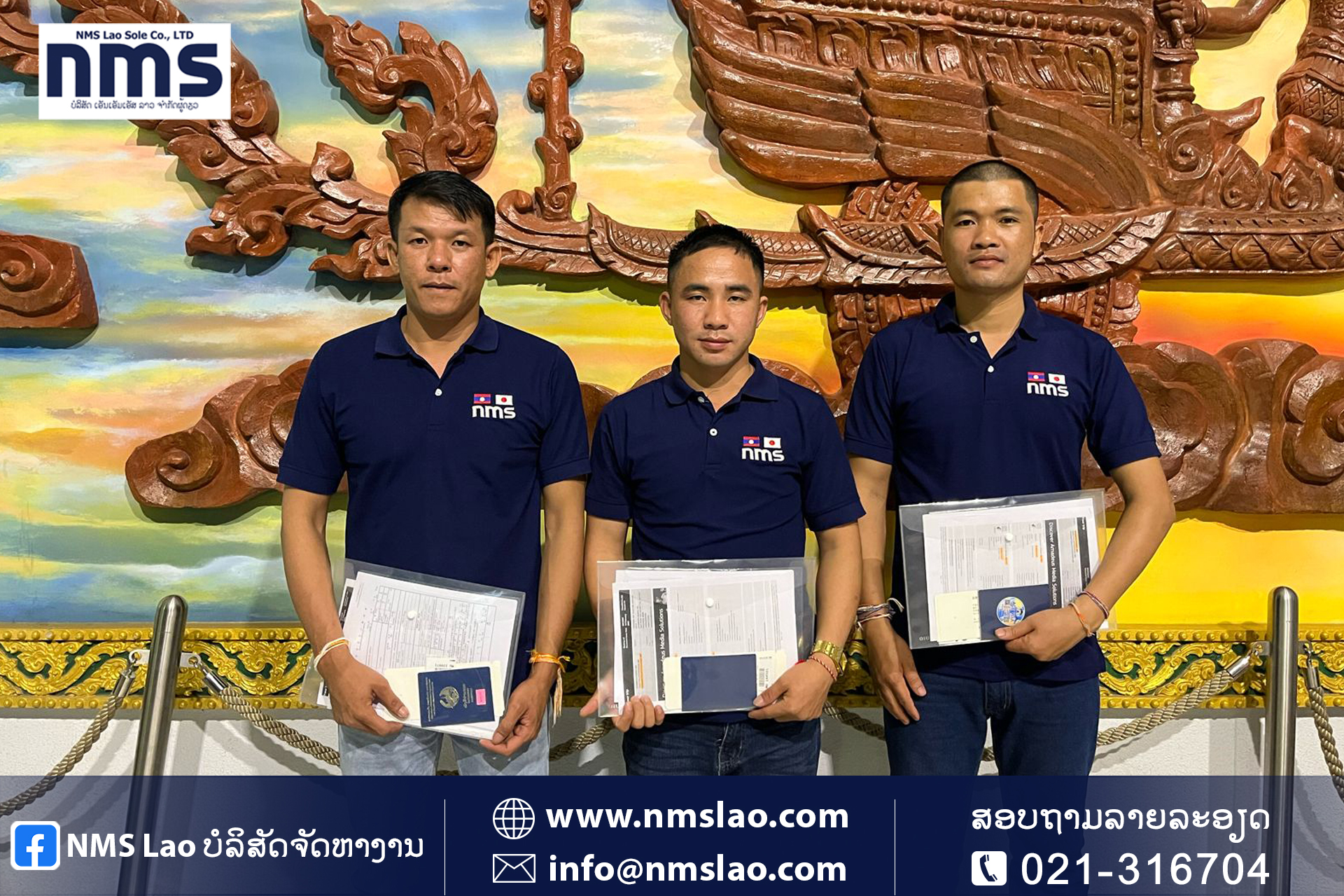 2024_garaly - ラオス人技能実習生送出し機関 NMS Lao Sole Co.,LTD